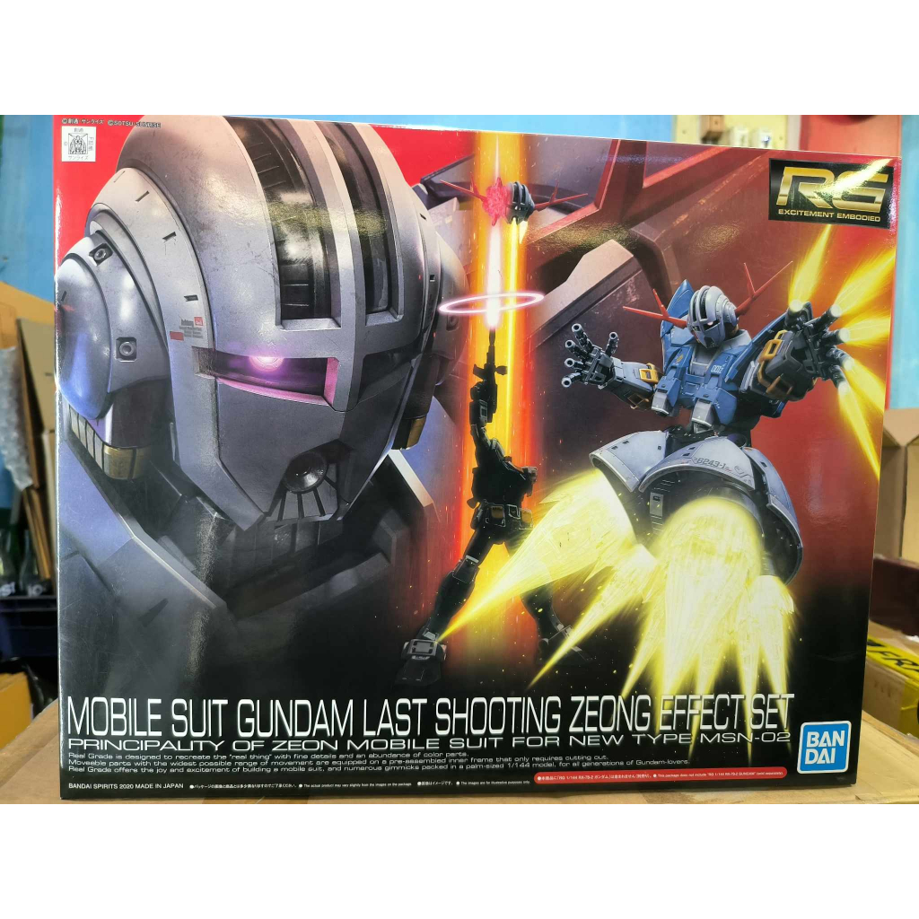RG 1/144 MOBILE SUIT GUNDAM LAST SHOOTING ZEONG EFFECT SET | Shopee ...