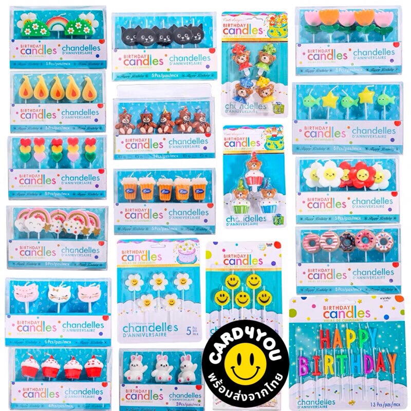 [พร้อมส่ง🇹🇭] เซ็ทรวมดาวเทียนวันเกิด Imported BD Candles | Shopee Thailand