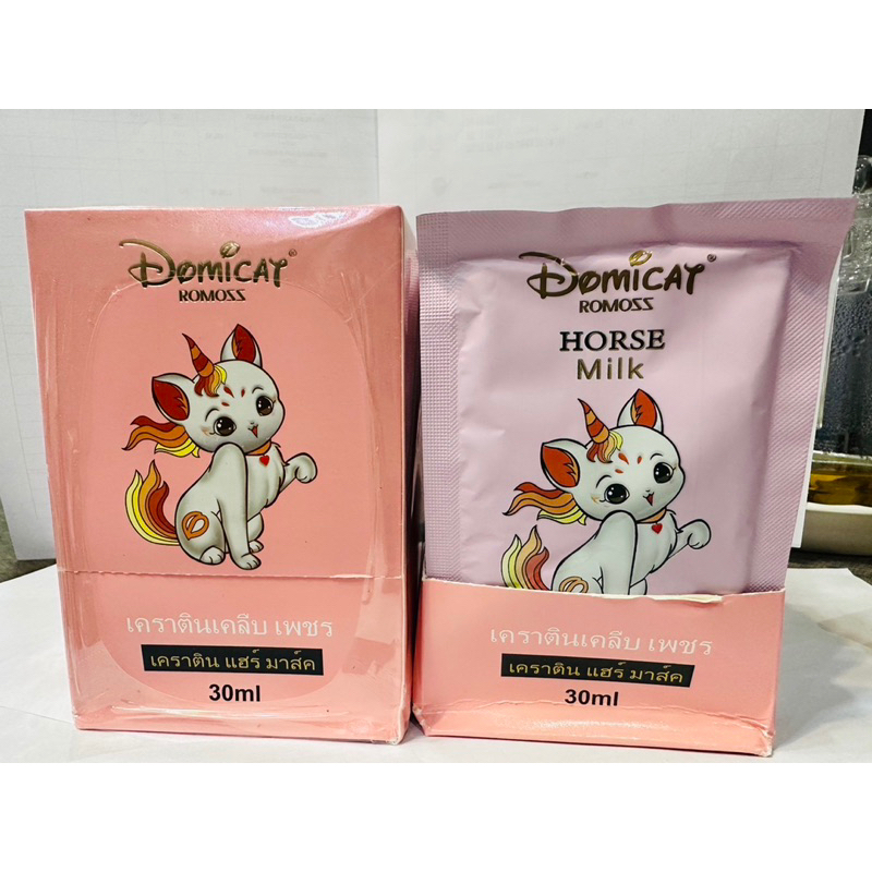 ⚡️ Domicat Horse Milk Keratin Hair Mask 30ml เคราติน แฮร์ มาส์ก เคลือบ ...