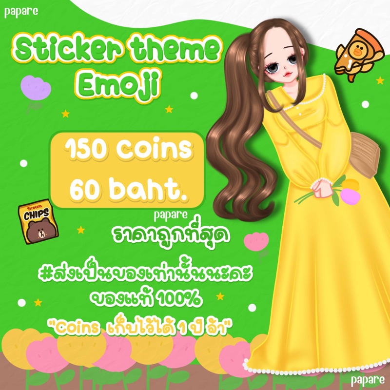 Sticker Theme Emoji Melody | Shopee Thailand