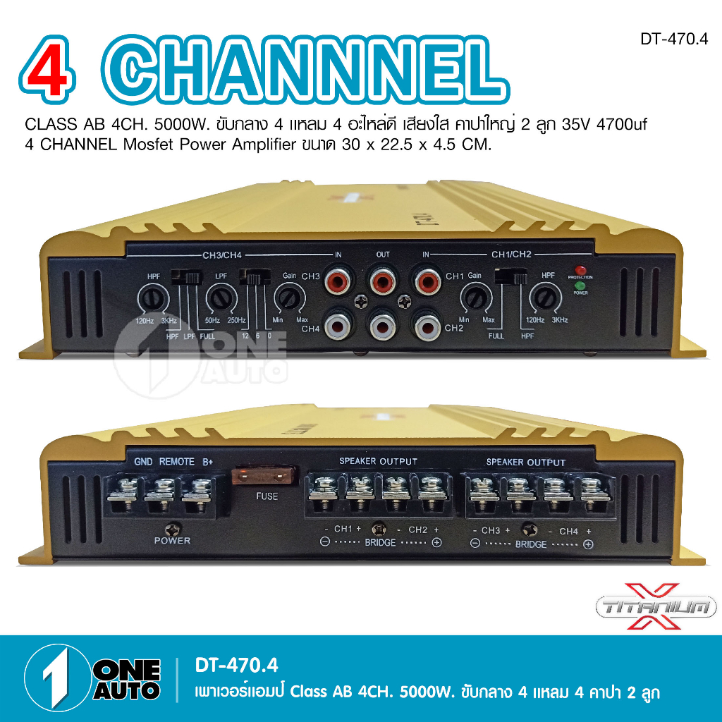 1autoshop_thTitanium-X พาวเวอร์แอมป์รถยนต์ CLASS AB 4CH เพาเวอร์รถยนต์ พาวเวอร์แอมป์ เพาเวอร์4แ ...