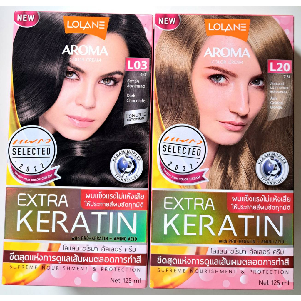 Lolane Aroma Color Cream โลแลน อโรมา คัลเลอร์ ครีม เอ็กซ์ตร้า เคราติน ...