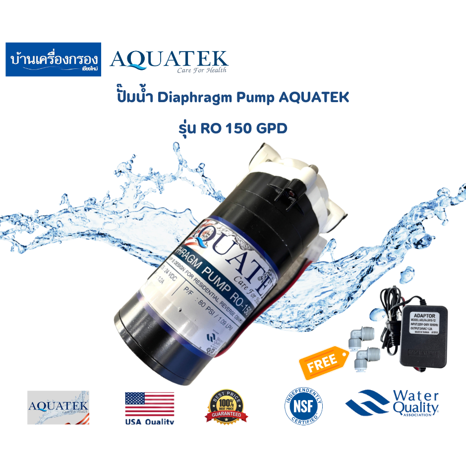 [บ้านเครื่องกรองเชียงใหม่] ปั๊มน้ำ diaphragm รุ่น150 GPD AQUATEK 24VDC 1.2A พร้อมอุปกรณ์ ปั๊มส่ง ...