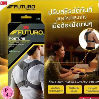 posture ราคาพิเศษ | ซื้อออนไลน์ที่ Shopee ส่งฟรี*ทั่วไทย!