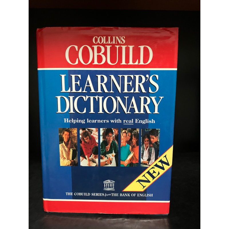 พจนานุกรมมือสอง | Collins Cobuild Learner's Dictionary (ปกแข็ง ...