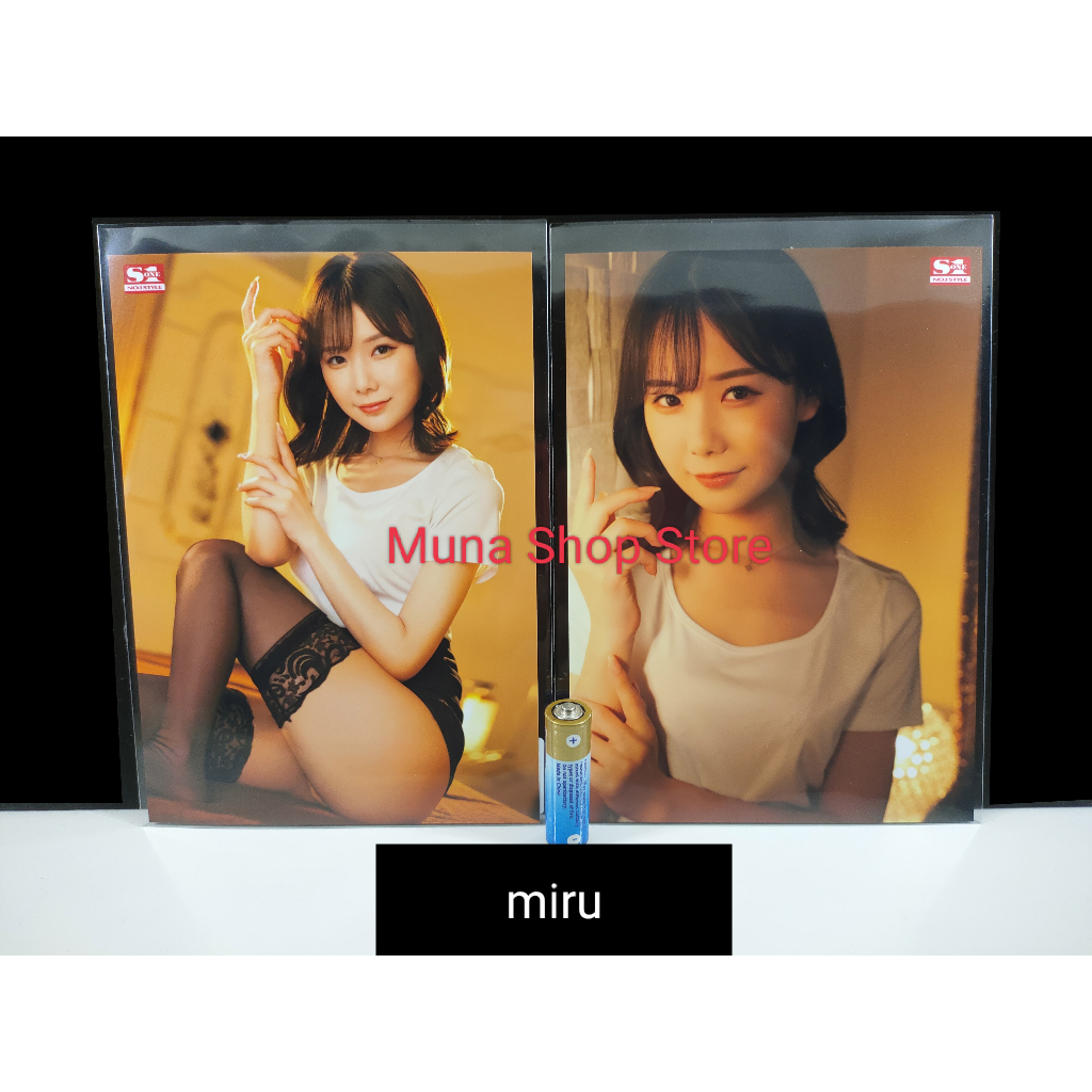 miru ดารานักร้องนำวง S1 ขนาดโปสการ์ดใหญ่ 2 ใบ | Shopee Thailand