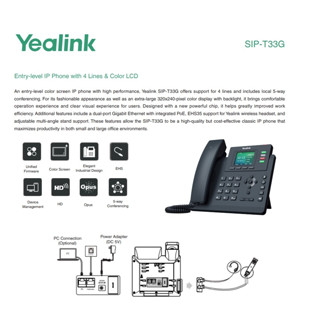 โทรศัพท์-IP-YEALINK-SIP-T33G-POE-2.4-COLORSCREEN-WITH-PSU | Shopee Thailand