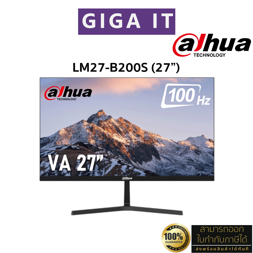 DAHUA Monitor LM27-B200S 27" VA 100Hz (FHD, HDMI, VGA, SPK) ประกันแท้ ...
