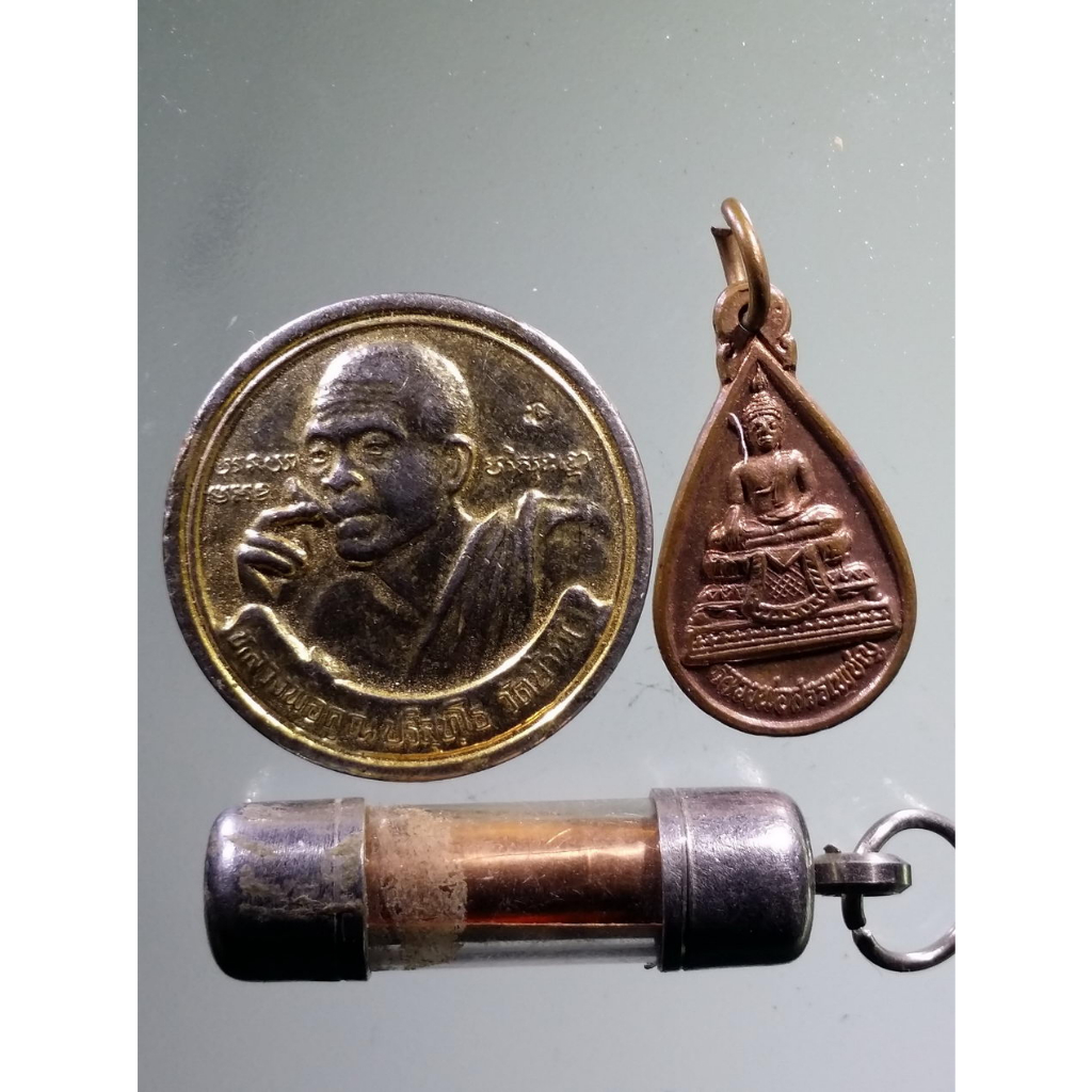 Antig pra Fast 077 หลวงพ่อคูณ + ตะกรุด และพระพุทธ ส่งตามรูป วัตถุมงคล 3 ชิ้น 100 เดียวครับ ...