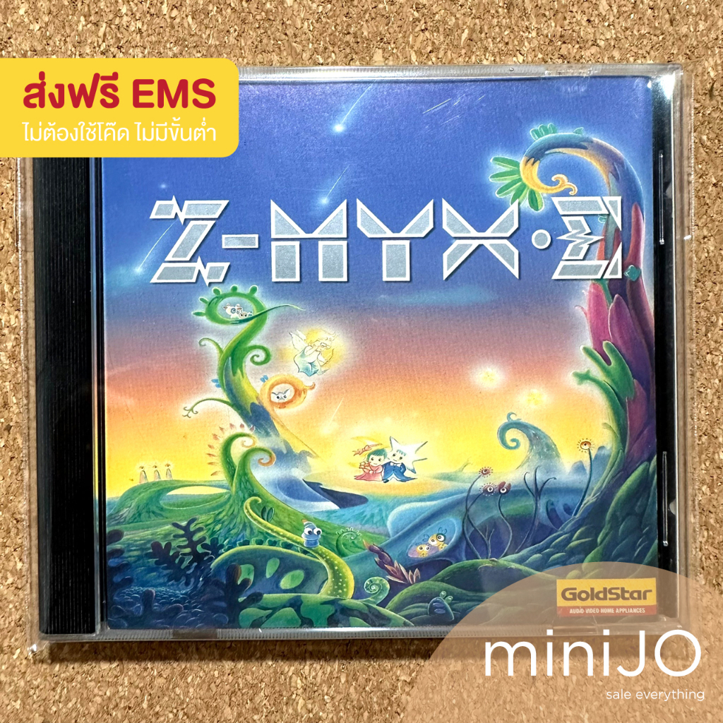 CD เพลง Mr.Z Z-MYX สมเกียรติ อริยะชัยพาณิชย์ อัลบั้ม ZIGMA (ส่งฟรี ...
