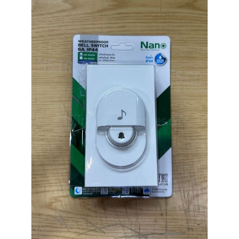สวิทช์กดกระดิ่ง IP44 พร้อมสัญญาณไฟ สีขาว ยี่ห้อ NANO NN-B02W(ออกใบกำกับ ...