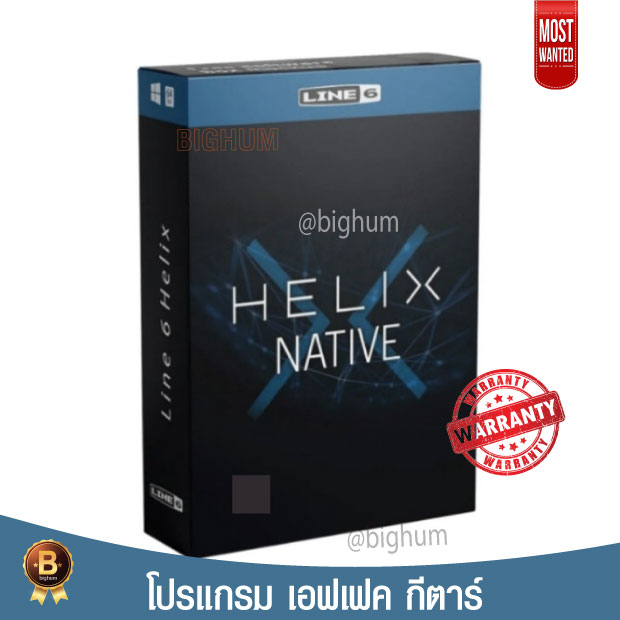 Line 6 Helix V.3.7 Native Guitar Amp VST Plugin | windows only| Full software | Shopee Thailand