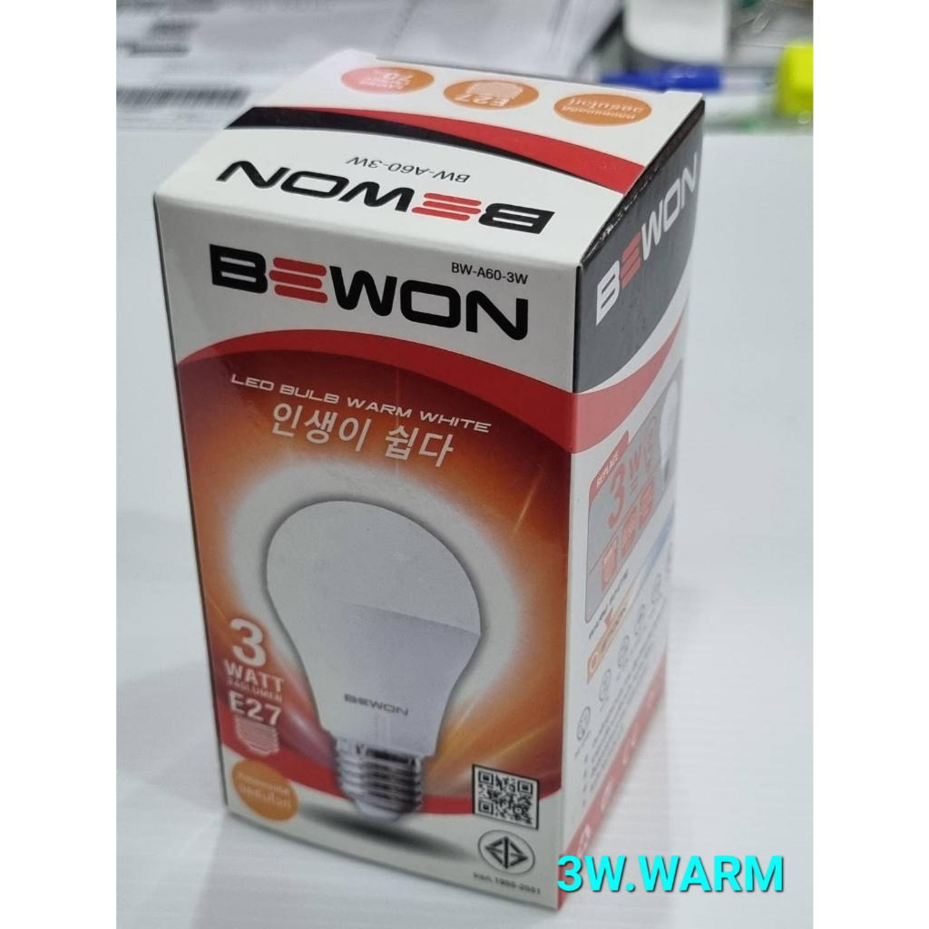 # สว่างนาน ไม่กลัวดับ !! BEWON,FSLหลอดไฟLEDขั้ว E27ขนาด 3W 5W 7W 9W 13W 15W MR16 | Shopee Thailand