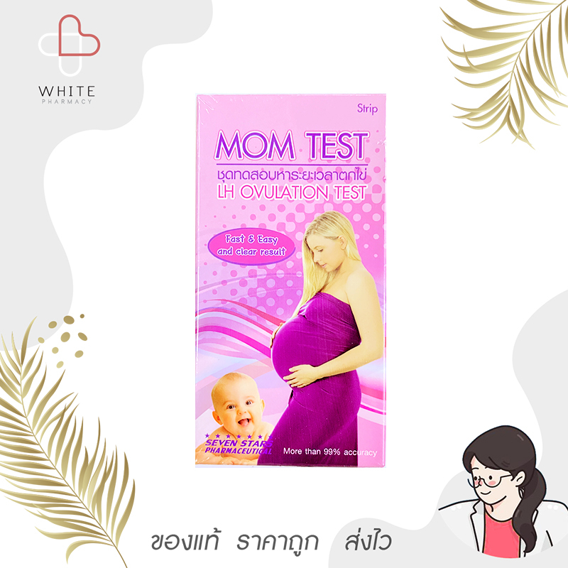 Mom Test LH Ovulation Test ชุดทดสอบระยะเวลาตกไข่ | Shopee Thailand