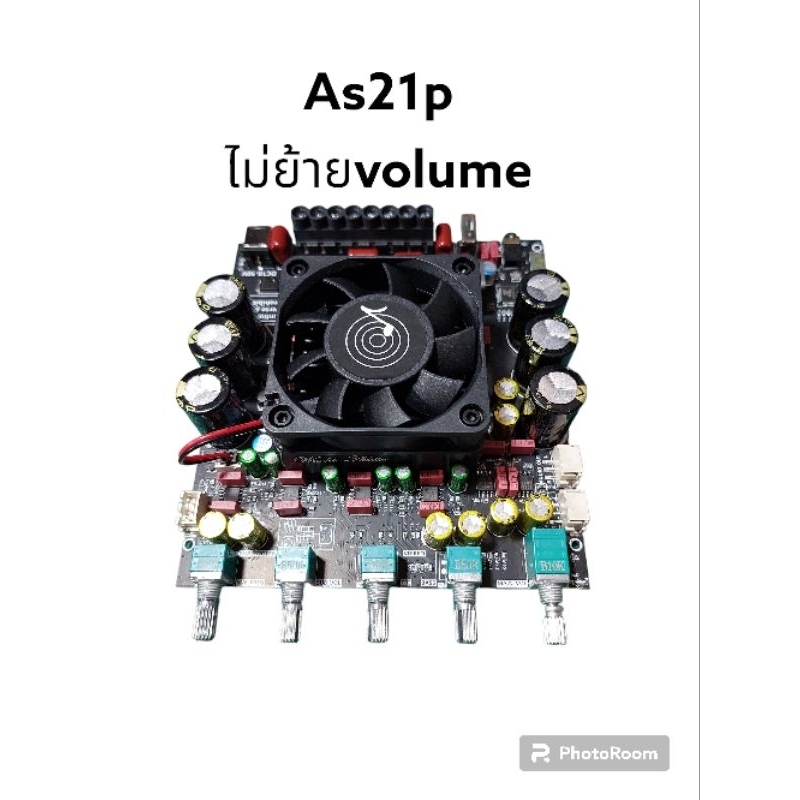ZK-AS21P(รุ่นโมฯแรง/แสตนดาด)1200wTPA3255ซัพวูฟเฟอร์600wกลางแหลม300+300w ...