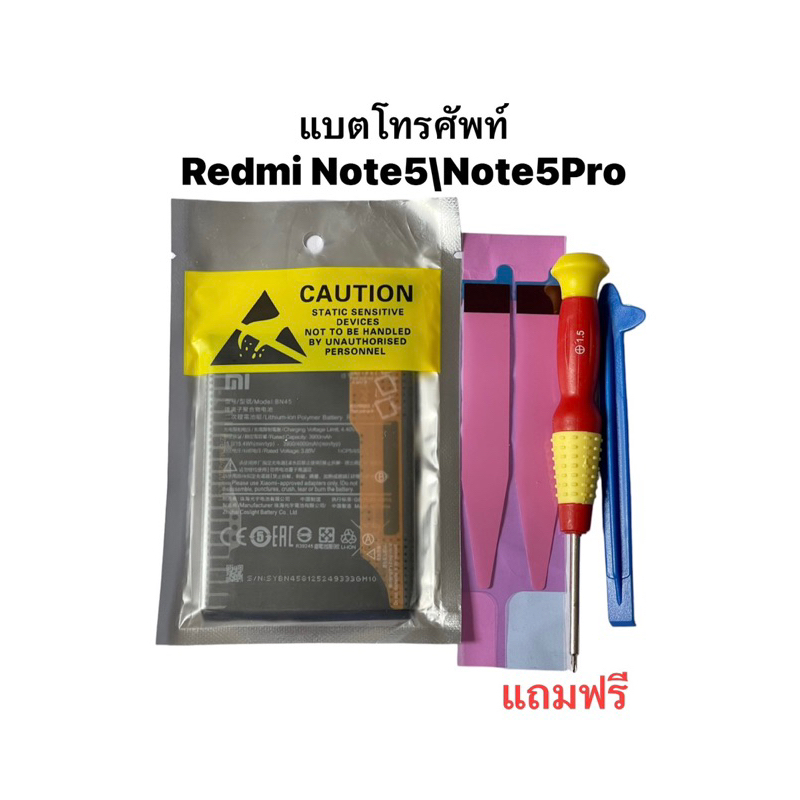 แบตเตอรี่ Xiaomi Redmi Note 5 Redmi Note 5 Pro BN45 แบตเตอรี่ battery ...