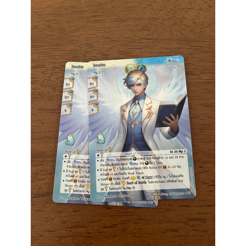 Leonius OG Soprano ธรรมดา | Shopee Thailand