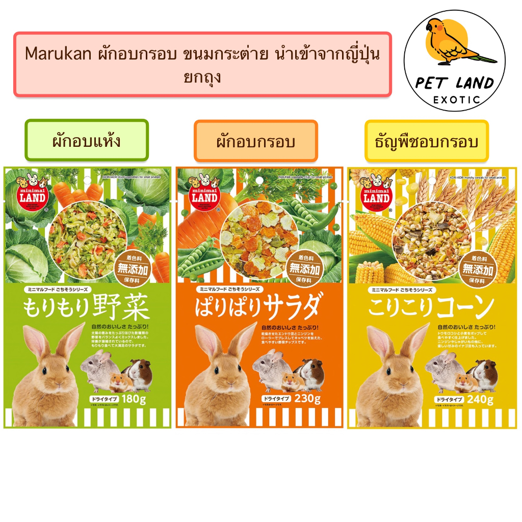 Marukan MR-528 ผักอบแห้ง/MR-529 ผักอบกรอบ/MR-833 ธัญพืชอบกรอบสำหรับ ...