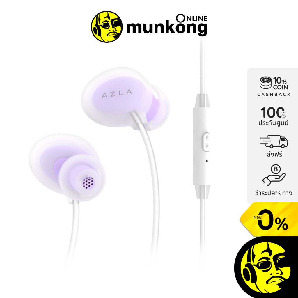 Azla ASE-500 ASMR หูฟังอินเอียร์ | Shopee Thailand