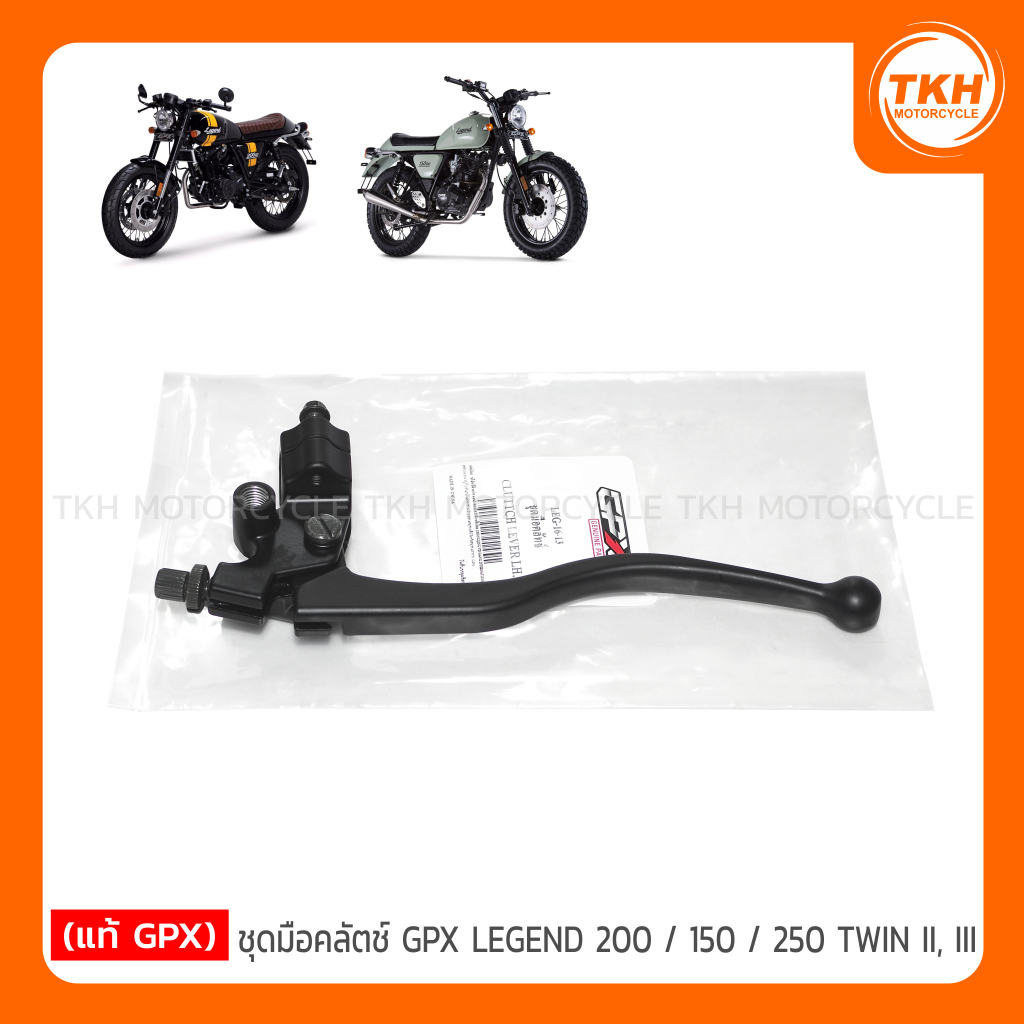 [แท้ GPX] ชุดมือคลัตช์ GPX LEGEND 200 / 150 / 250 TWIN II, III | Shopee ...