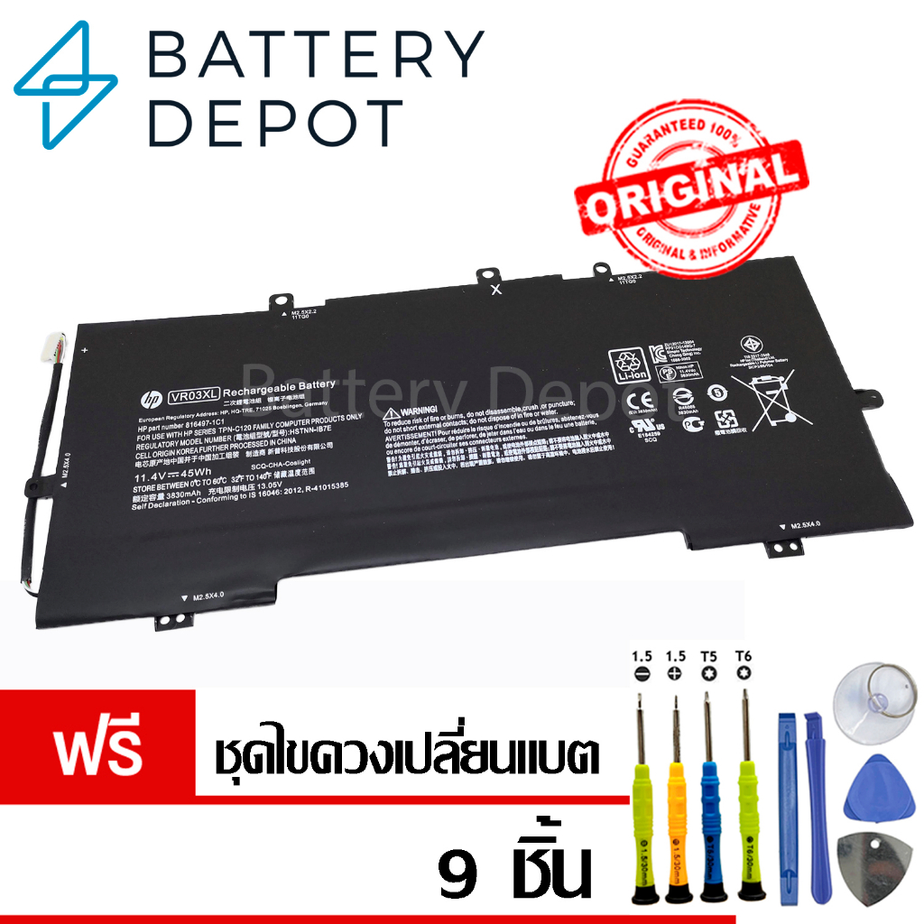 [ฟรี ไขควง] HP แบตเตอรี่ ของแท้ VR03XL (HP Envy 13-D046TU,13-D051TU, 13 ...