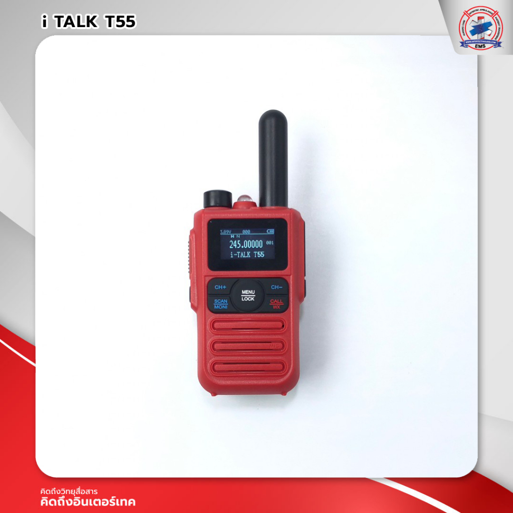 วิทยุสื่อสาร iTalk รุ่น T-55 | Shopee Thailand
