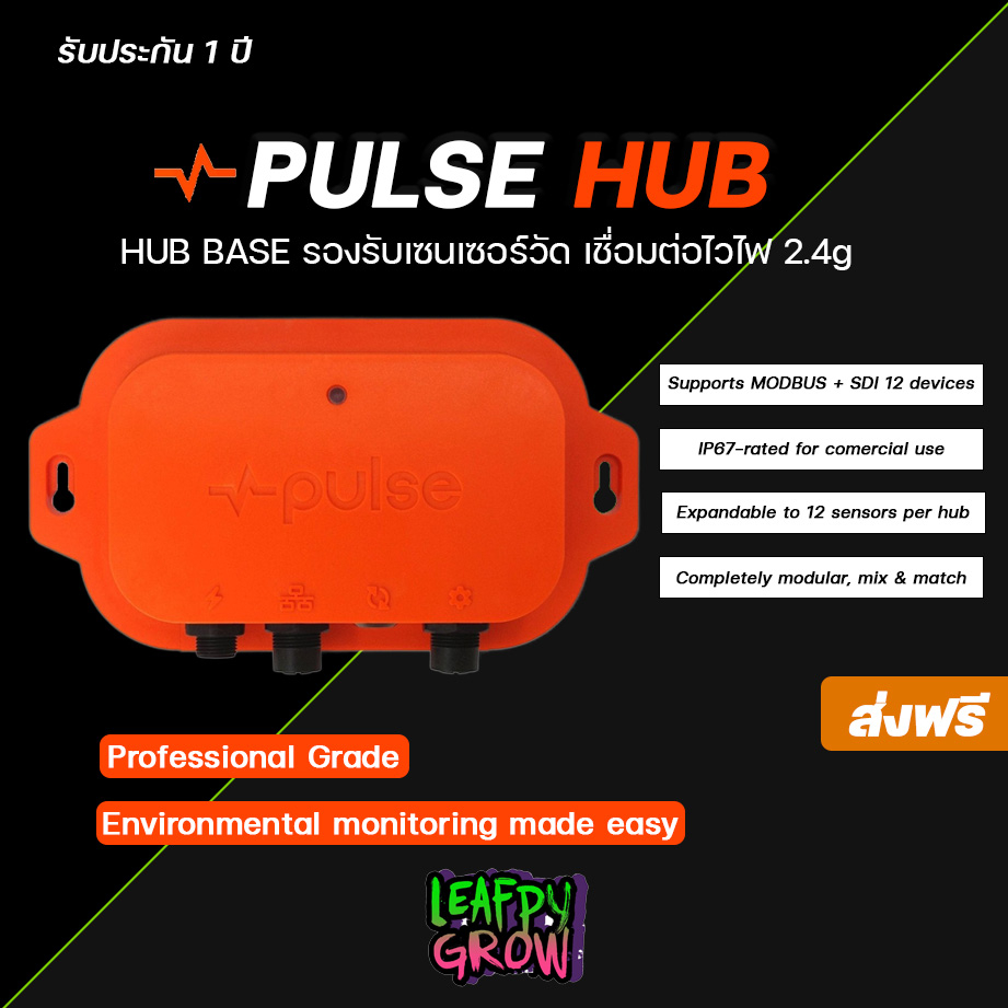 [ส่งฟรี] Pulse Hub มอนิเตอร์อัจฉริยะ วัดค่า แสดงผลสภาพแวดล้อมภายในห้องปลูก เช็คค่าได้ 24 ชั่วโมง ...