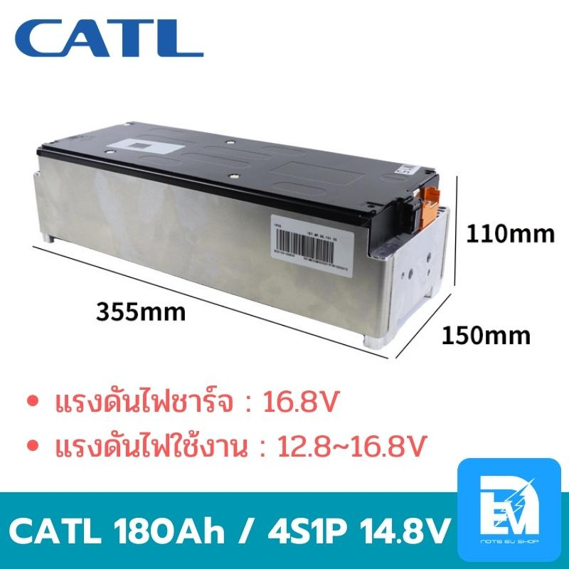แบตลิเธียมโมดูล NMC CATL 180Ah 3.7V 4S 14.8V / 6S 22.2V แบตเกรด A โมดูล ...