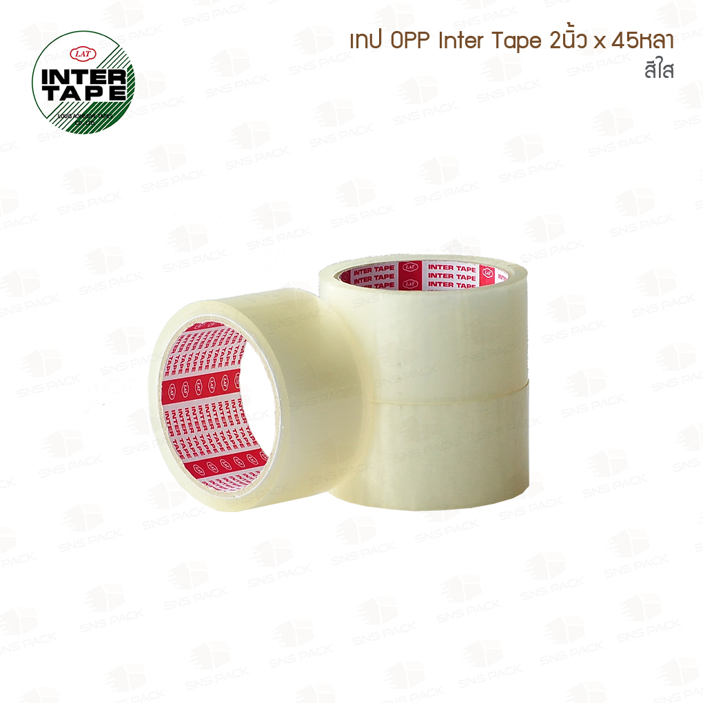 เทปติดกล่อง เทป OPP INTER TAPE กว้าง 2 นิ้ว X ยาว 45 หลา ใส/น้ำตาล ...
