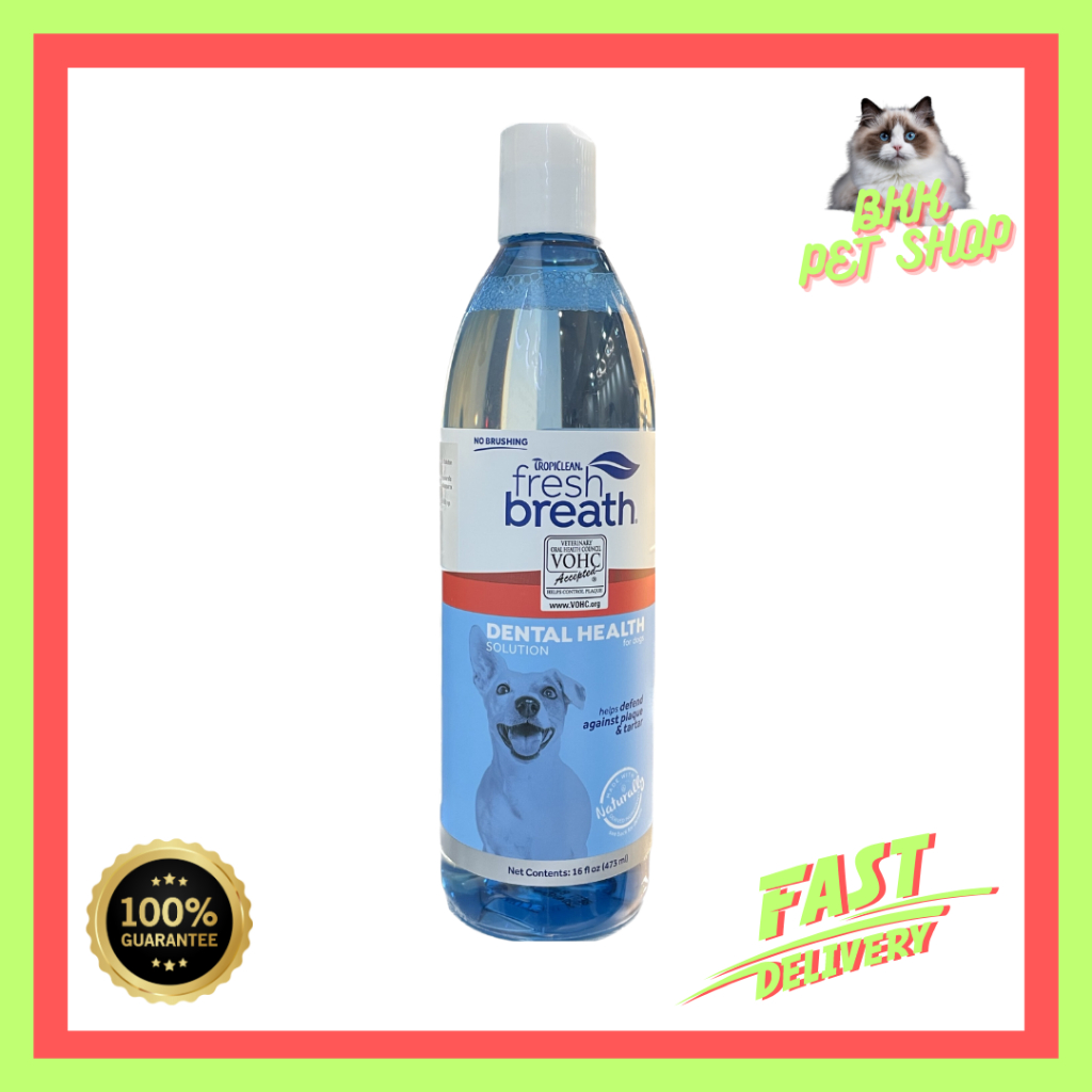 Fresh breath Dental Health Solution ผลิตภัณฑ์สำหรับผสมในน้ำดื่มช่วยลดคราบหินปูน ( 473 ml ...