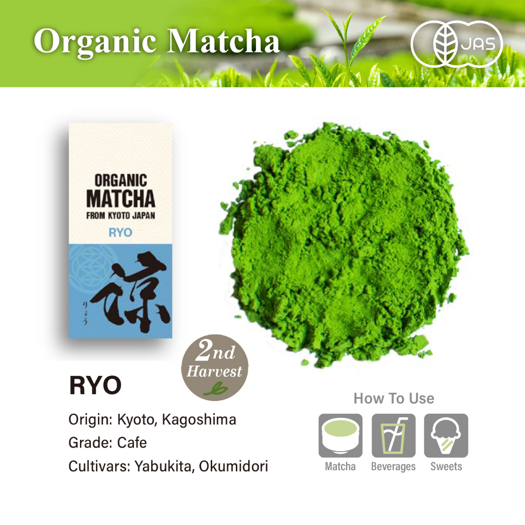 Ryo : Cafe grade matcha 100% | Shopee Thailand