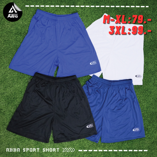 กางเกงบอล กางเกงกีฬา ขาสั้น สีล้วน ผู้ชาย ผู้หญิง abba sport [ M XL 3XL ] ab2071 | Shopee Thailand