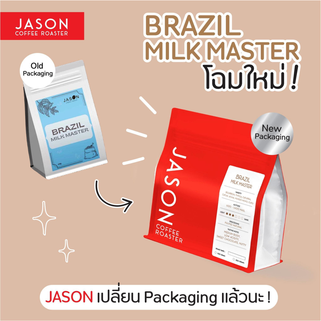 Jason Coffee Roaster เมล็ดกาแฟ คั่วกลาง "Brazil Santos" 250g. Coffee ...