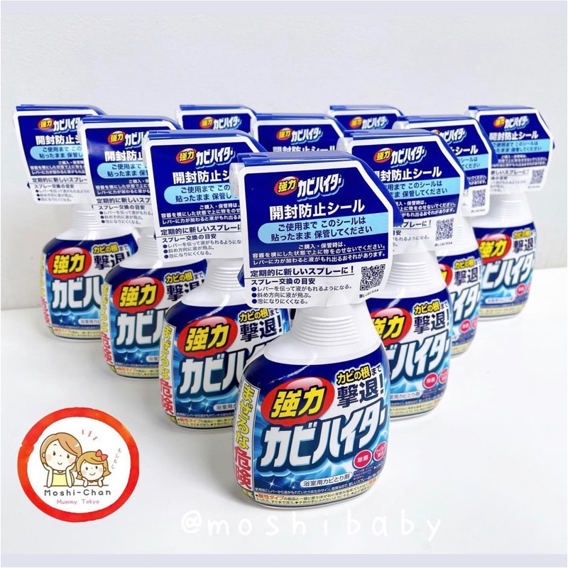 🇯🇵 พร้อมส่ง 🇯🇵 ผลิตภัณฑ์กำจัดเชื้อราในห้องน้ำ Kao Kabe Mold Killer จาก ...