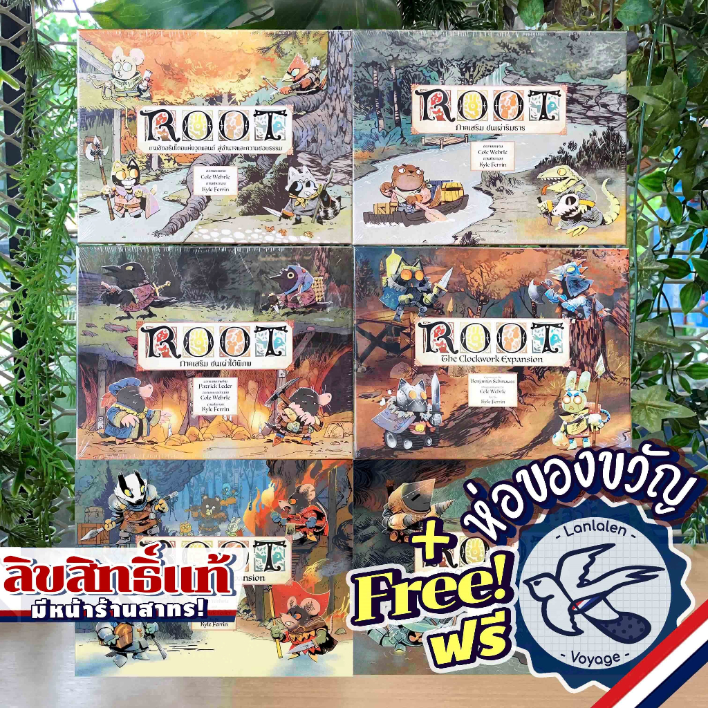 Root/Root: Expansion แบบแยกกล่อง TH ภาษาไทย / English / Marauder ... Root/Root: Expansion แบบแยกกล่อง TH ภาษาไทย / English / Marauder ...