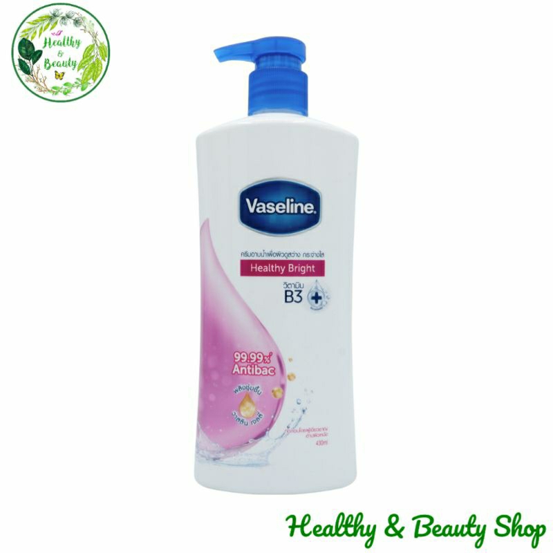 Vaseline Healthy Silver Plus Body Wash ครีมอาบน้ำวาสลีน เฮลธี้ ซิลเวอร์ ...