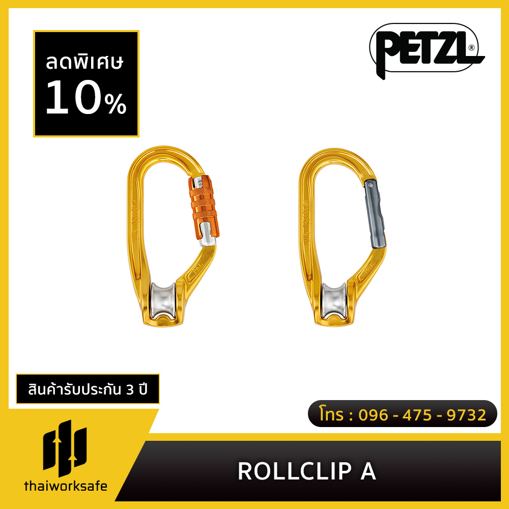 Petzl - ROLLCLIP A / รอกคาราบิเนอร์ที่ช่วยอำนวยความสะดวกในการติดตั้ง ...