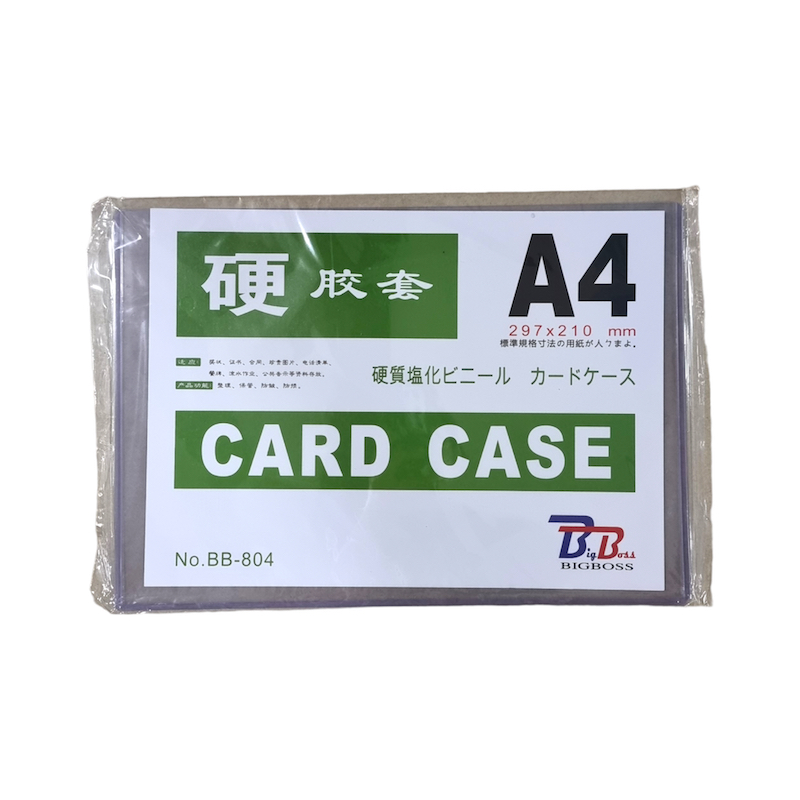 BigBoss Card Case A4 ซองพลาสติกแข็ง 200 ไมครอน ขนาด A4 (1 ซอง) BB-804 | Shopee Thailand