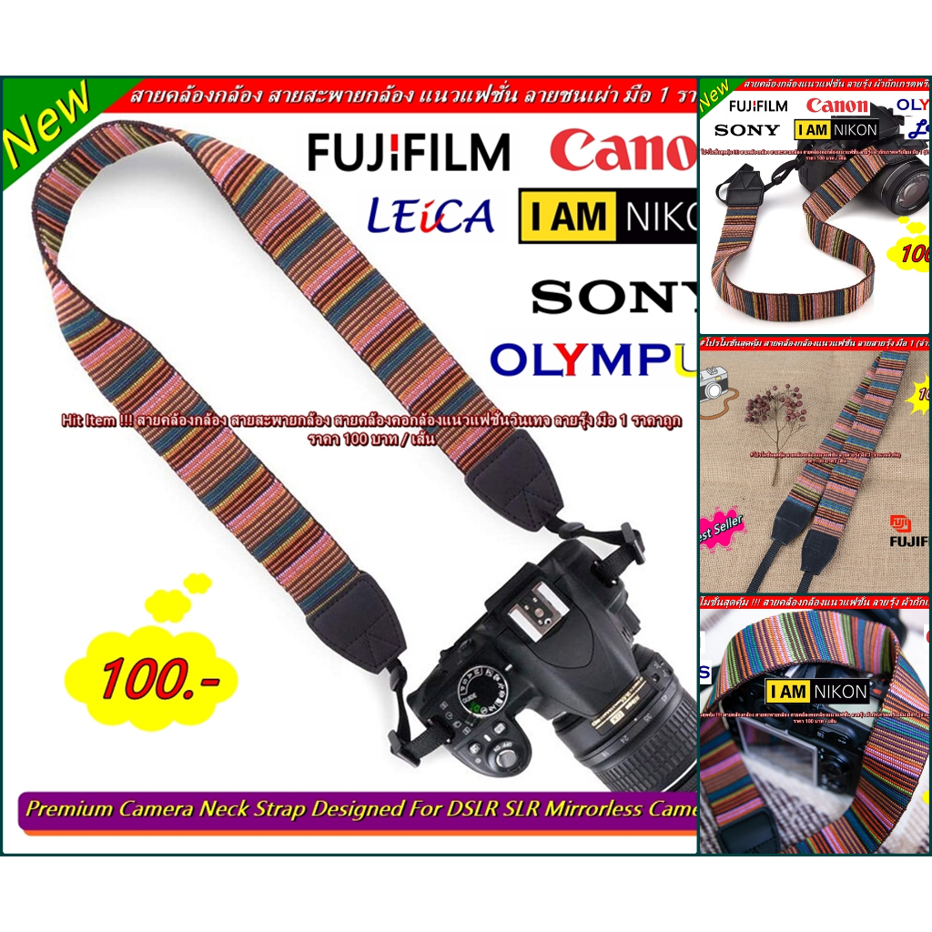 สายคล้องกล้อง Fuji XS10 XA2 XA3 XA5 XA7 XA10 XT10 XT20 XT30 XT30II XT100 XT200 XT1 XT2 XT3 XE1 ...