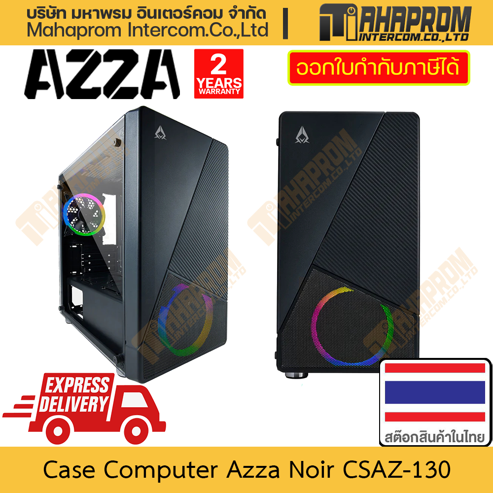 เคสคอมพิวเตอร์ M-ATX โดย AZZA รุ่น Noir CSAZ-130 มาพร้อมพัดลมในตัว 2 ตัว รองรับการ์ดจอถึง 300mm ...