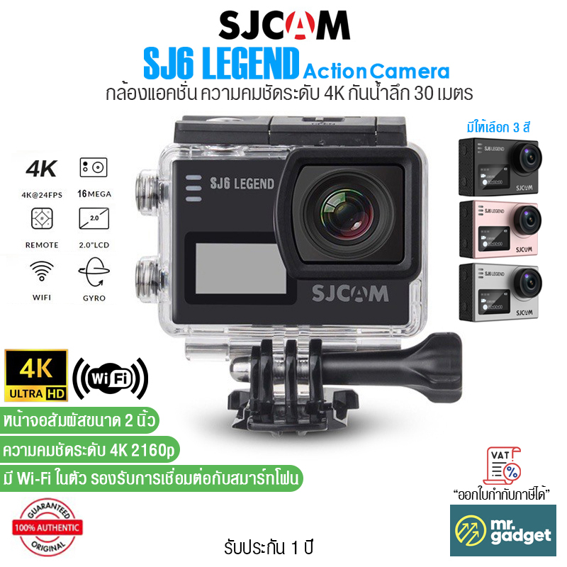 SJCAM SJ6 Legend Action Camera กล้องแอคชั่น ความละเอียด 4K หน้าจอขนาด 2 ...