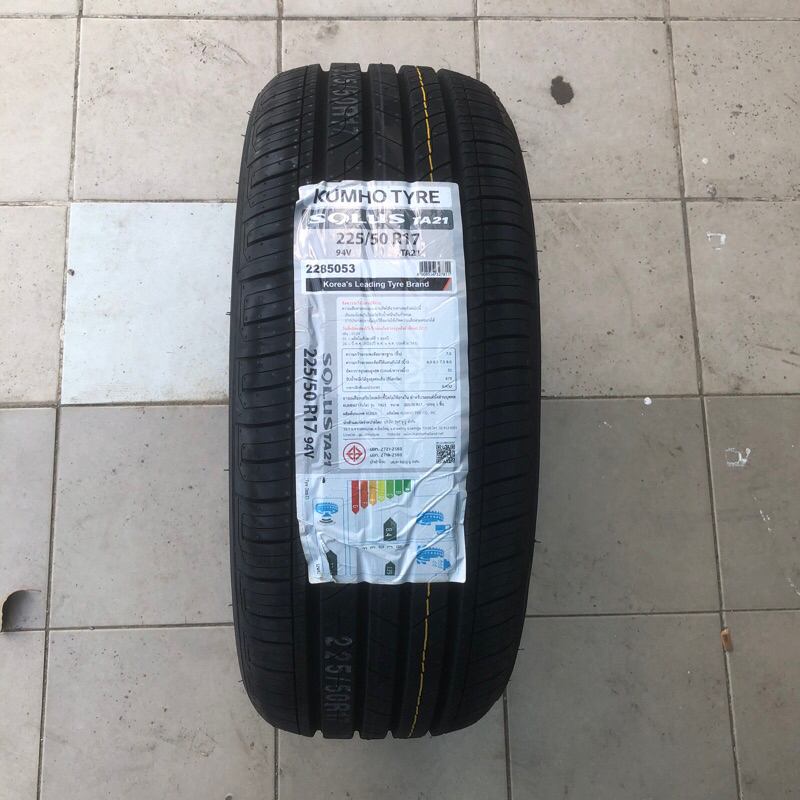 kumho TA21 ยางใหม่ ยางเกาหลี นุ่ม เงียบ | Shopee Thailand