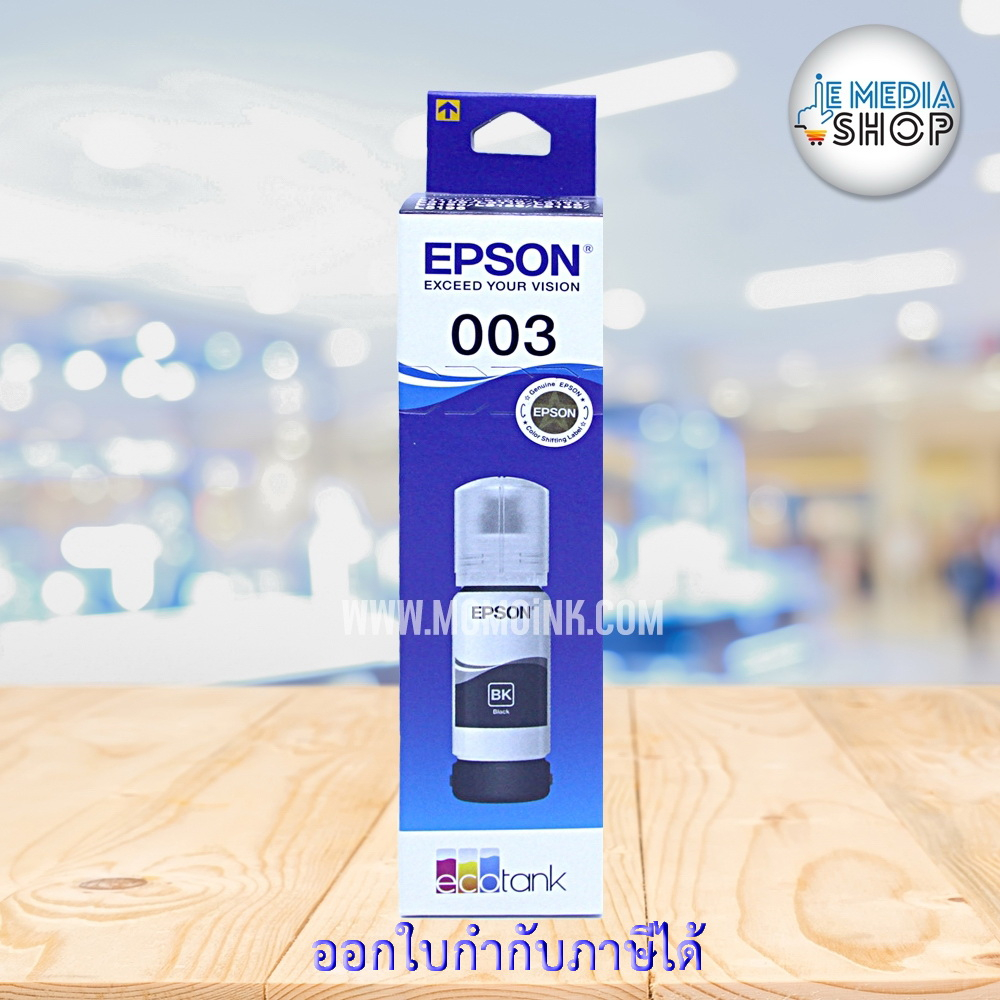 หมึกเติมแท้ เอปสัน Epson T00V (003) Ink Bottle (หมึกเติม) - Black (สีดำ ...