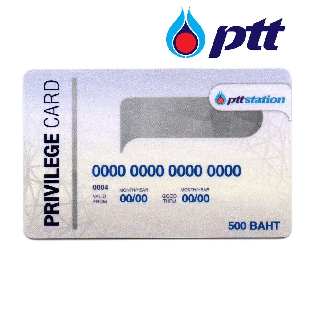 บัตรเติมน้ำมันปั้ม PTT มูลค่าใบละ 500 บาท ของพร้อมส่ง | Shopee Thailand