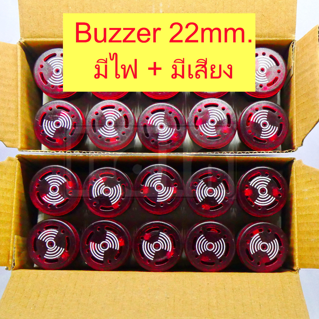 Buzzer Alam 22mm. ไฟแจ้งเตือนกระพริบ แบบมีมีเสียง | Shopee Thailand