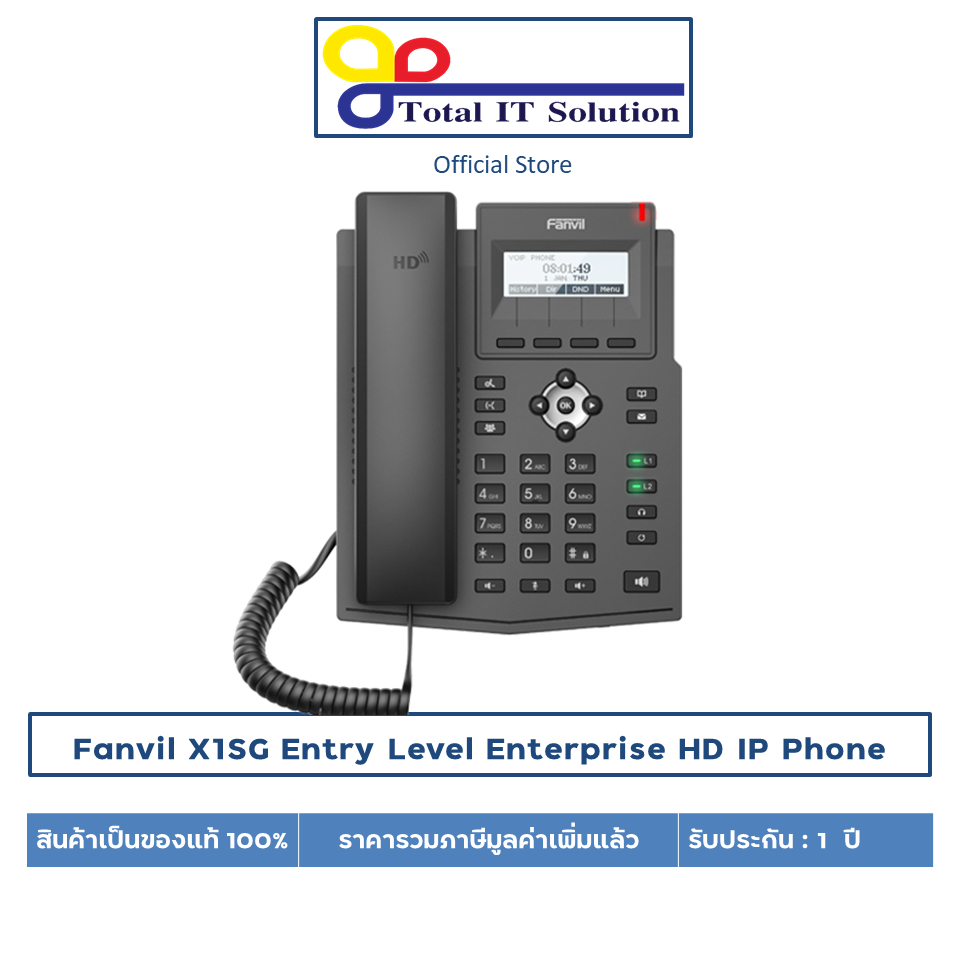 Fanvil X1SG Entry Level Enterprise HD IP Phone รับประกัน 1 ปี | Shopee ...