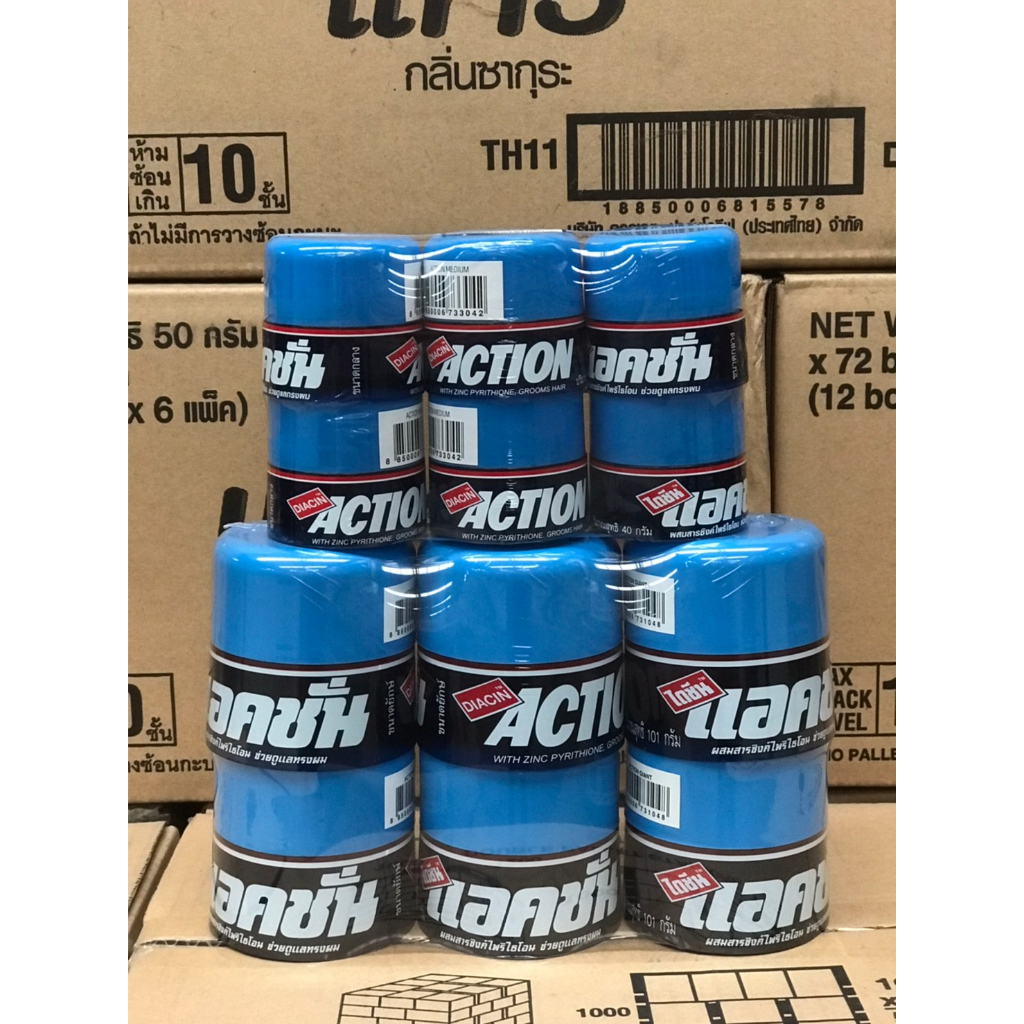Action diacin ครีมแต่งผมแอคชั่น ไดซีน 40,101g.(แพค6ชิ้น) | Shopee Thailand