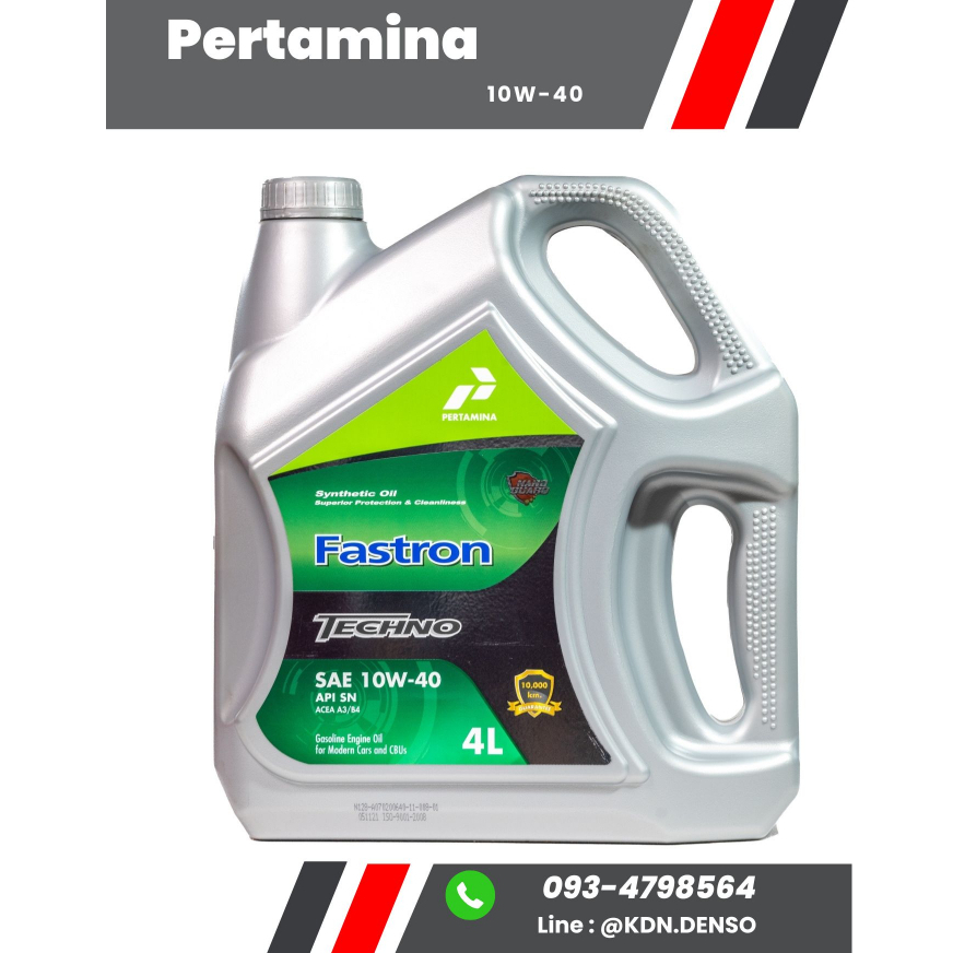 น้ำมันเครื่องสังเคราะห์แท้ เปอร์ตามิน่า ฟาสตรอน Pertamina Fastron ...