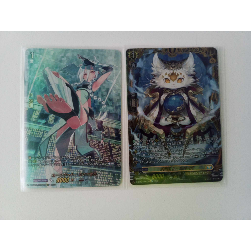 Vanguard Overdress D-BT12 แยกใบ FFR-SEC | Shopee Thailand