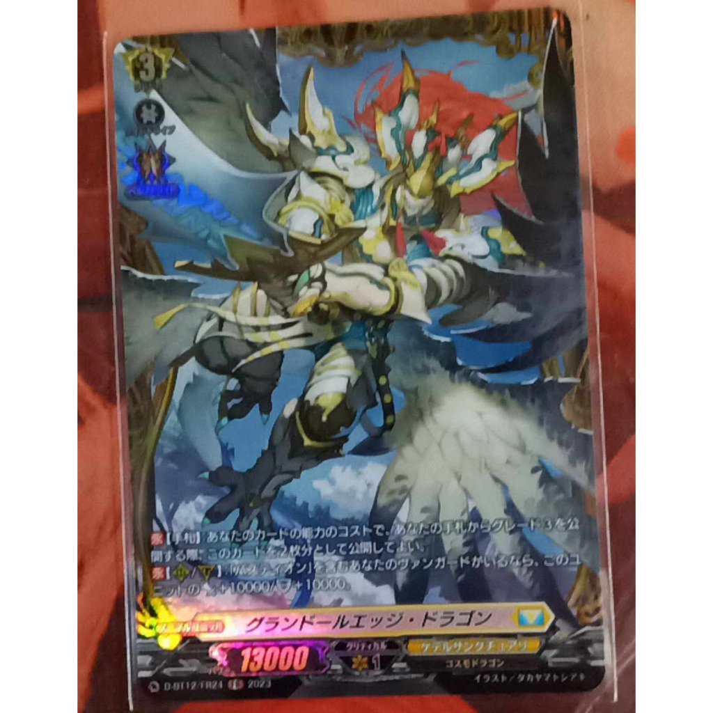 Vanguard Overdress D-BT12 แยกใบ FR | Shopee Thailand